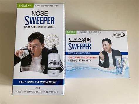 [메디코어 노즈스위퍼] 비염 이상민 코세척기 후기 코세정분말 네이버 블로그