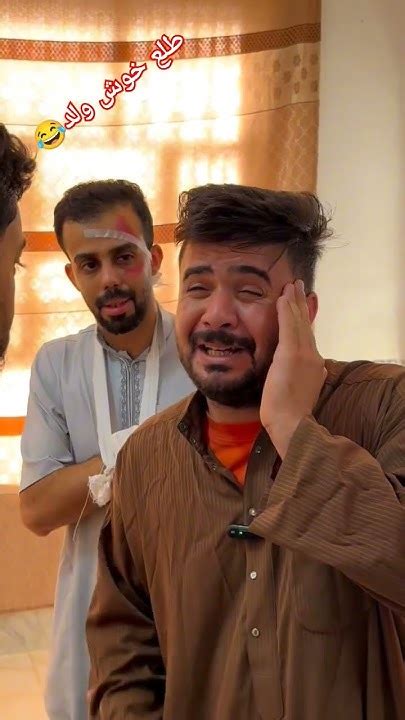 طلع خوش ولد اكسبلور منصورسامي Comedy Funny Explore ضحك فعلجرسالإشعاراتتحشيش فولو