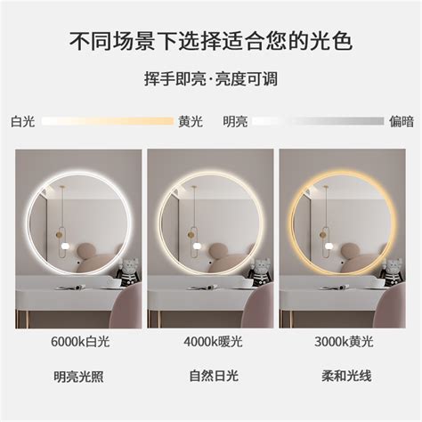 卧室感应圆镜子化妆镜壁挂式带灯圆形梳妆台镜led智能补光镜挂墙虎窝淘