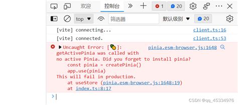 使用pinia持久化插件时踩过的坑pinia Plugin Persistedstate不生效 Csdn博客