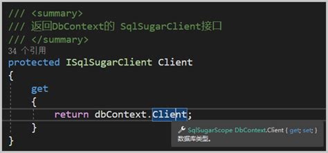 基于sqlsugar的开发框架循序渐进介绍（2） 基于中间表的查询处理 伍华聪 博客园