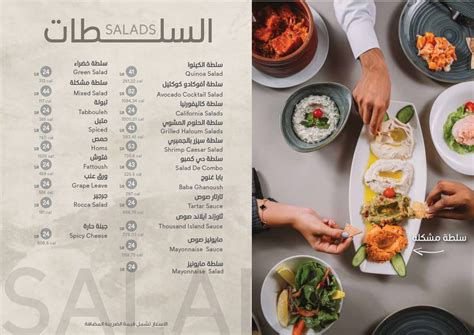 Online Menu Twina Park And Seafood Restaurant