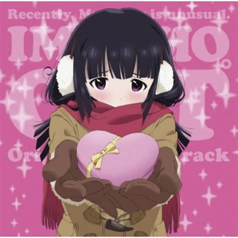 Tvアニメ『最近、妹のようすがちょっとおかしいんだが。』オリジナルサウンドトラック A On Store
