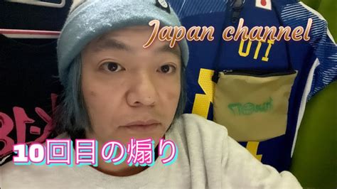 50歳の挑戦バントマンvol463このタイミングにまた10回目の？🍵スタート世界が虎兄貴に注目しだしたがんばれ日本ライブ配信深夜