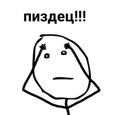 Пин от пользователя Katy Bulash на доске Мемы Милые тексты Мемы