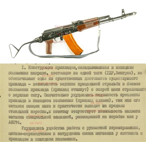 О прикладах ГДР АК Инфо Оружие Калашникова Дзен
