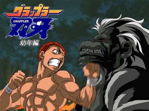 Jp グラップラー刃牙 幼年編を観る Prime Video