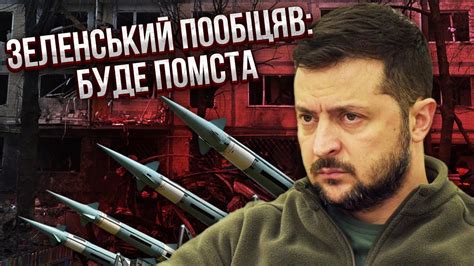 💥Екстрено ВИБУХИ У КИЄВІ БЕЗ ТРИВОГИ Пустили балістику десятки жертв
