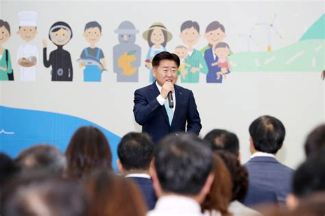 민선8기 도정 핵심 목표‘현실화