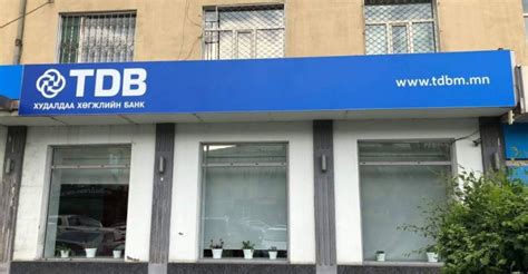 Хэрэглээний зээлд өөрчлөлт оруулах эсэхээ банкууд шийднэ Ura Mn