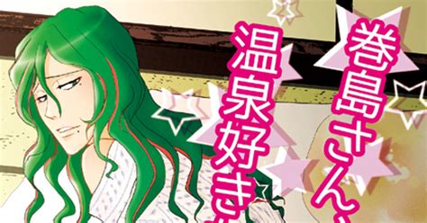 腐向け 【腐向け】坂クラ6新刊表紙【東巻】 赤城 瞳のマンガ 坂道クライム 東巻 弱虫ペダル Pixiv