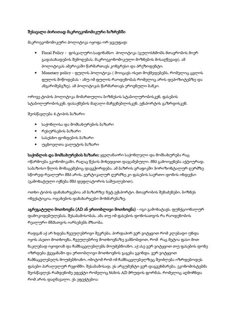 თავი 9 Pdf
