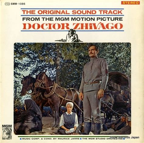 モーリス・ジャール ドクトル・ジバゴ Smm 1086 レコード通販