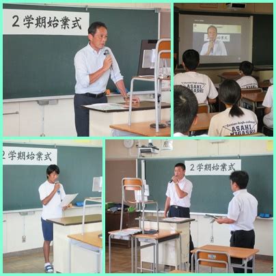 2学期 始まりました