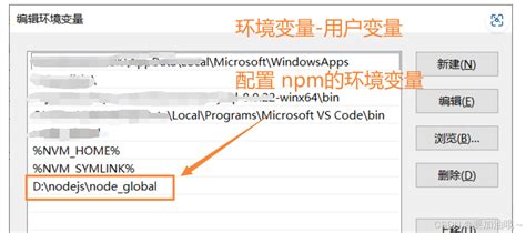 Nvm Windows Node版本管理npm 1092 Csdn博客