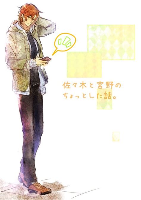 Makimura⁉️ On Twitter Hello Senseis Older Art