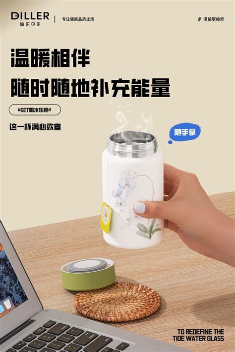 迪乐贝尔便携保温杯迷你高颜值316杯子外出女生儿童水杯 阿里巴巴