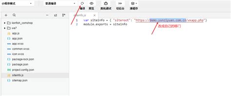 狮子鱼小程序独立版安装配置教程 Csdn博客