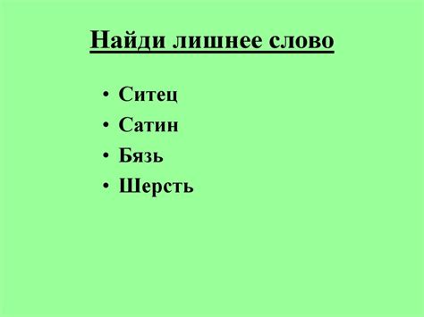 Пошив наволочки презентация онлайн