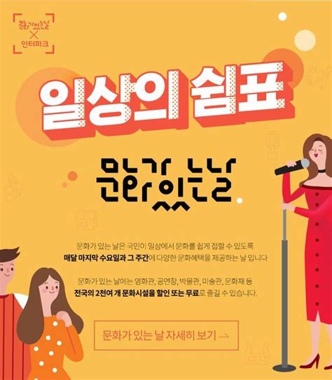 교육 Ppt 템플릿 한글날 골든벨 하기 딱 Artofit