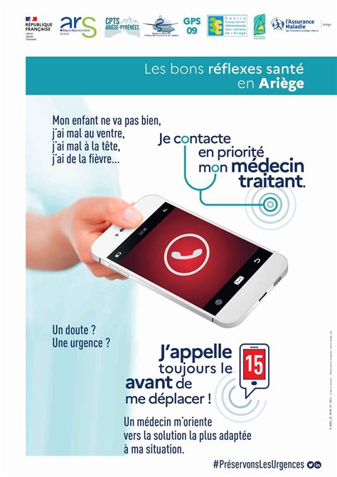 Le Service Daccès Aux Soins Les Bons Réflexes à Adopter