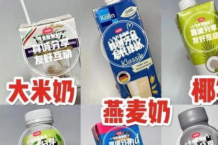 无糖的营养品都有什么