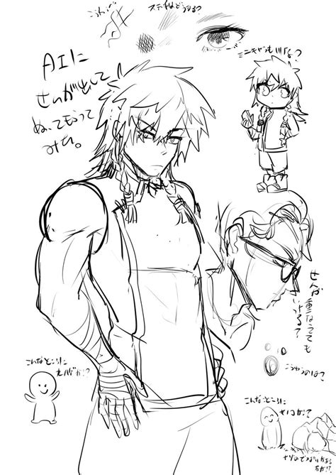 「裏の方に上げたよ 」黒わっさん🥐多忙すぎて多忙の漫画
