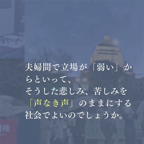 【あと30日！】ちょっと待って共同親権ネットワーク 映画クラファン Youtube
