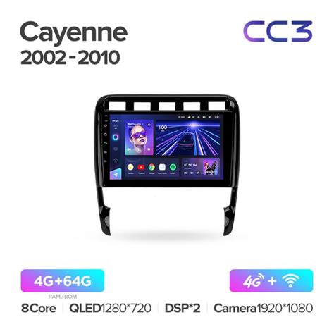 Магнитола Teyes CC3 4-64 Porsche Cayenne I 1 9PA 2002 — 2010 9.0 ...
