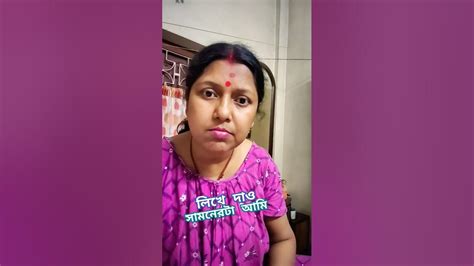 আমি নাকি কুত্তা Funny Comedy Shorts Video Youtube