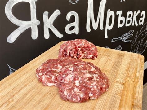 32 отзива за Яка Мръвка (Месарски магазин) в Елин Пелин (София)