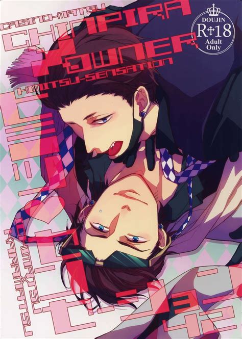 松野 一松×松野 カラ松 Blアーカイブ