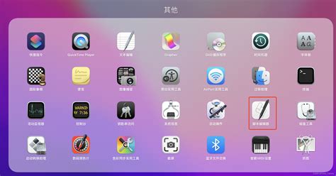 Mac苹果电脑安装16版本的jdk 已验证成功mac 安装jdk16 提示无法安装 Csdn博客