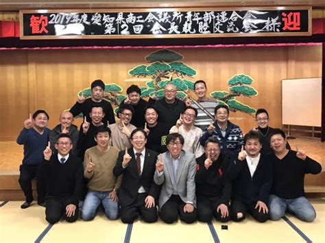 会長親睦交流会 大府商工会議所 青年部