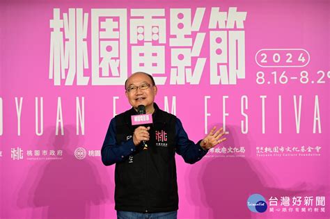 第11屆桃園電影節816登場 16部影片爭奪台灣獎 蕃新聞