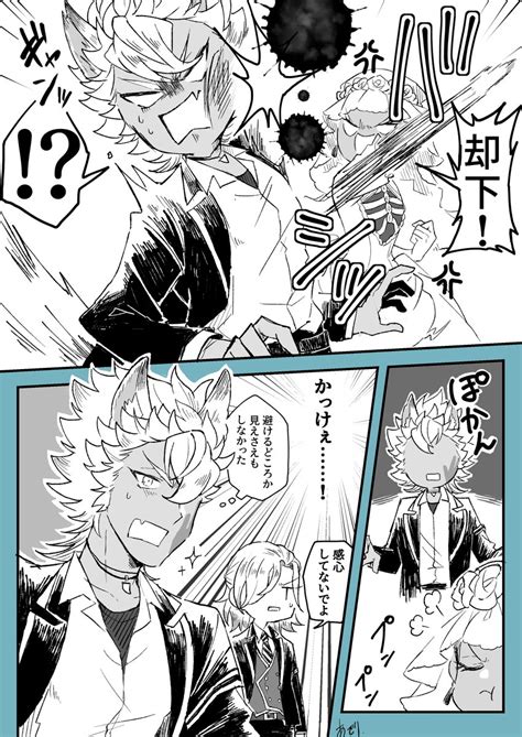 「またビンタされてるジャックを描いてしまった 」あでりの漫画