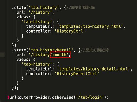 學習日誌 Ionic 實作14： Master Detail Pattern