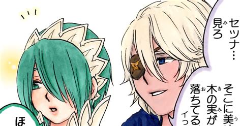 ファイアーエムブレムif いろいろ（feif） しろうちのマンガ カザハナ カムイ♀ エリーゼfeif Pixiv