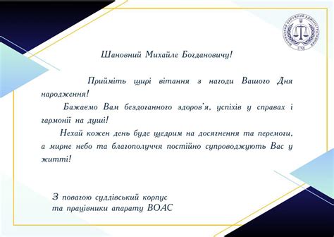 Вінницький окружний адміністративний суд