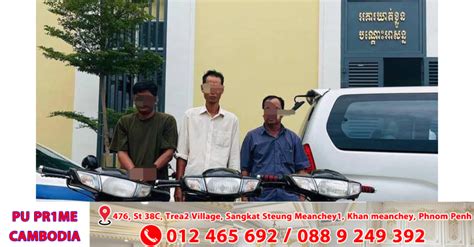 ស្រាវជ្រាវបង្រ្កាបនិងឃាត់ខ្លួនករណីលួចម៉ូតូ