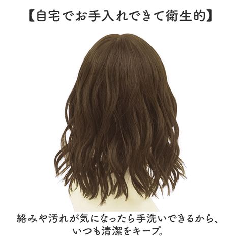 【楽天市場】プリシラ Prisila ウイッグ フルウィッグ A 714 ボブ 定番 かつら ウィッグ オールウィッグ ウェーブボブ ウェーブ