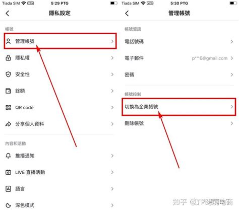 Tiktok（海外抖音）账号注册保姆级教程及避坑指南（附手机安装包） 知乎