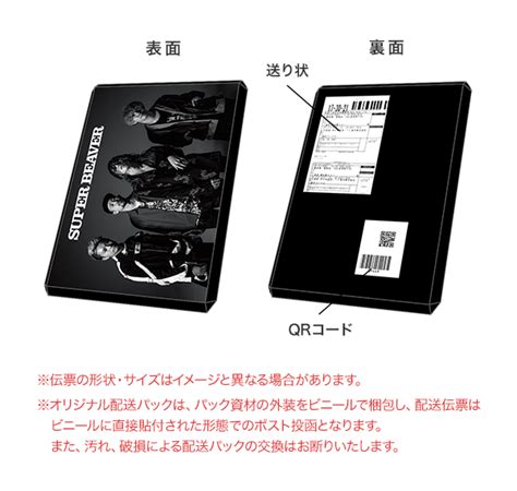 楽天ブックス 【楽天ブックス限定先着特典】【楽天ブックス限定オリジナル配送パック（ポスト投函サイズ）】アイラヴユークリアファイル楽天