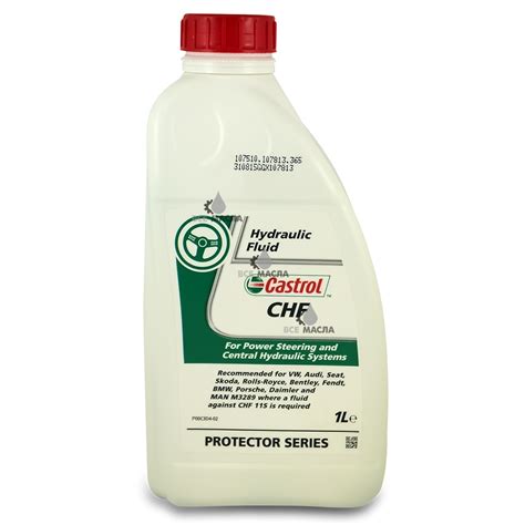 Купить жидкость ГУР Castrol CHF в СПб
