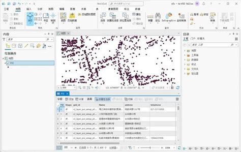 Arcgis Pro字段操作代码汇总 知乎