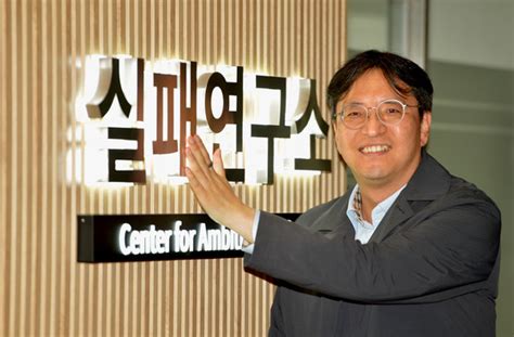 실패 경험 안 해봤다면 그게 진짜 큰 실패