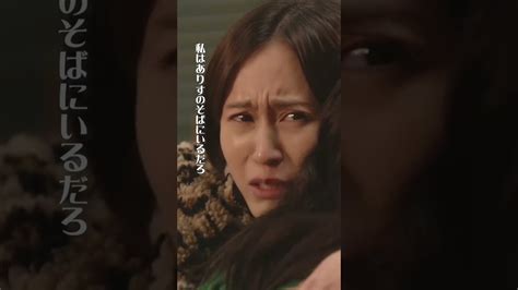 ありすと和紗の絆🫂 厨房のありす 最終回24日よる10時30分 門脇麦 前田敦子 日テレ Shorts Tkhunt
