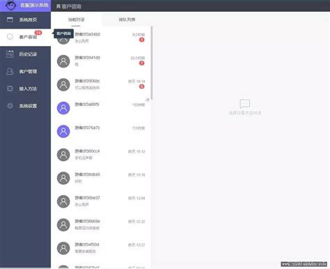 分享112个留言聊天php源码，总有一款适合你 php留言板源码 csdn博客