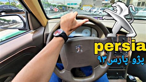 Peugeot Persia