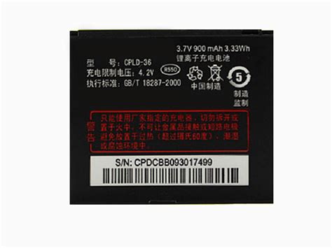 Coolpad Cpld 127 Replacement Battery Shop